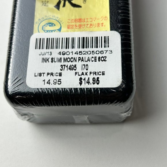 Kaimei | Art | New Kaimei Sumi Ink 6 Oz | Poshmark